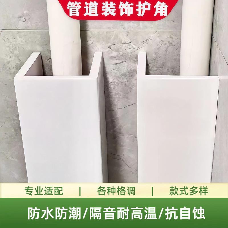 包下水管道装饰盖遮丑遮挡暖气管厨房上下水管天燃气管美化护角