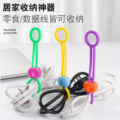 Colorful sealing tape, sealing clips, food sealing ropes, ki