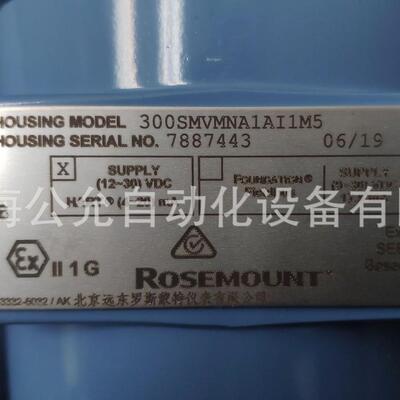 3051SFC罗斯蒙特rosemount紧凑型差压对夹式孔板流量计水表