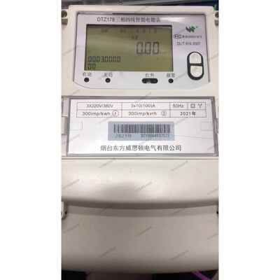 D三TZ/DSZ178三四线峰谷互感平式三相线100V相高压智DTZ1783能电