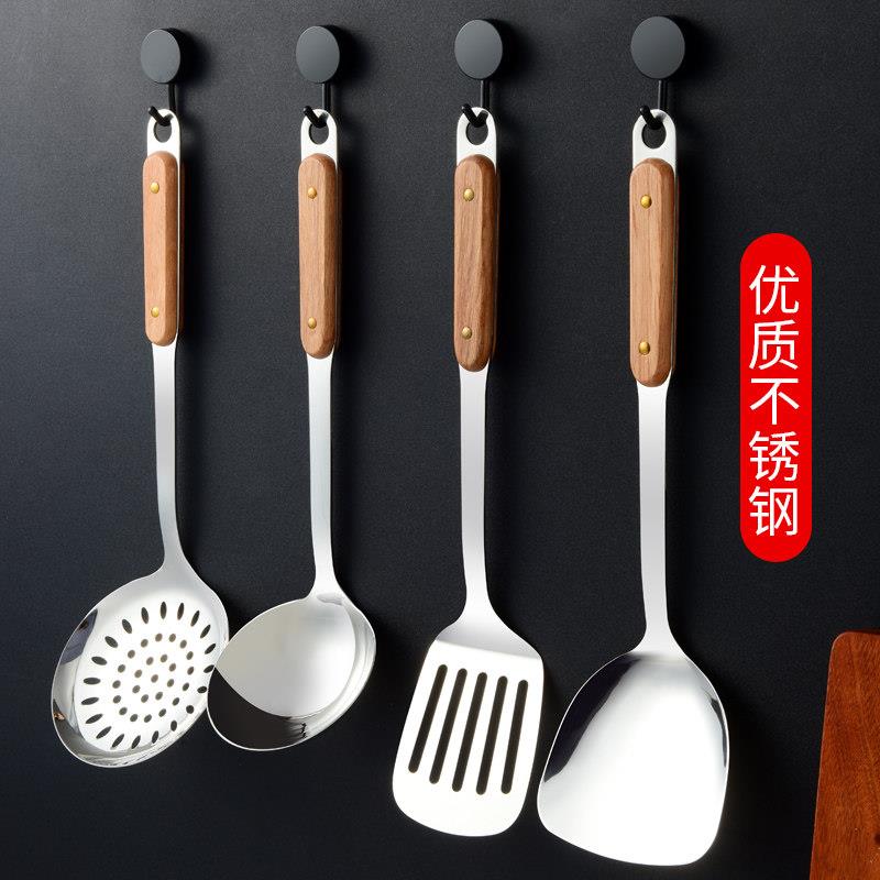 锅铲家用炒菜铲子厨具不锈钢铲勺子全套装厨房不沾锅汤勺炒勺漏勺