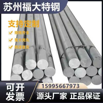 40Cr 20CrMo 35CrMo GCr15 42CrMo 20CrMnTi 60Si2Mn 20# 光圆棒