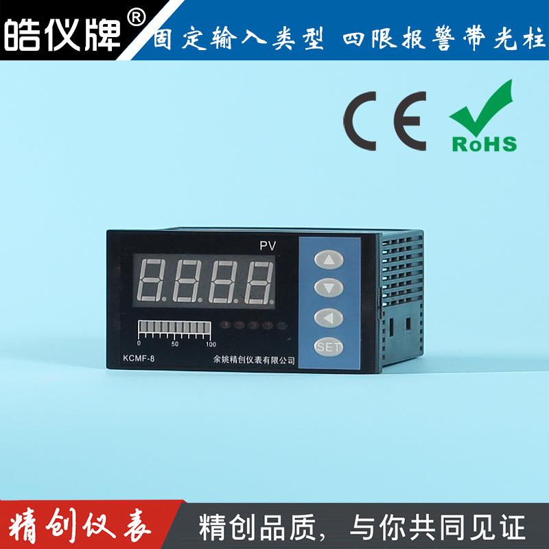 余姚精创仪表KCMF-84JBS光柱显示仪J型热电偶输入4路继电器带变送