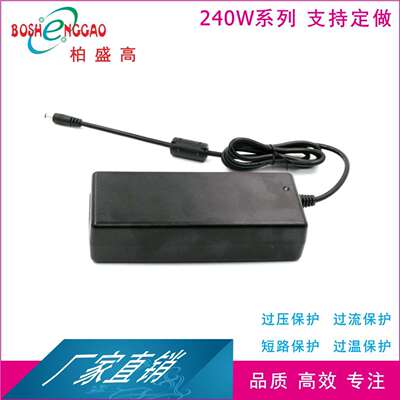 研发19V12A中规标准25V10A3C认证24V10A开关电源LED适配器