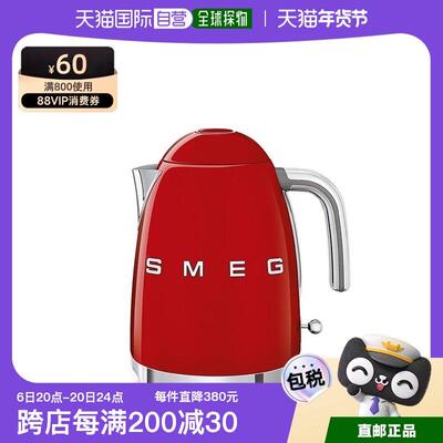 SMEG TSF01欧洲直邮SMEG/斯麦格 KLF03红色抛光50‘s复古风格电热