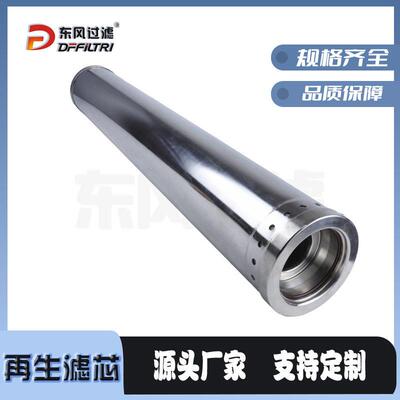 油动机入口液压过滤器滤芯HC9104FKS13ZHC9104FKN16H