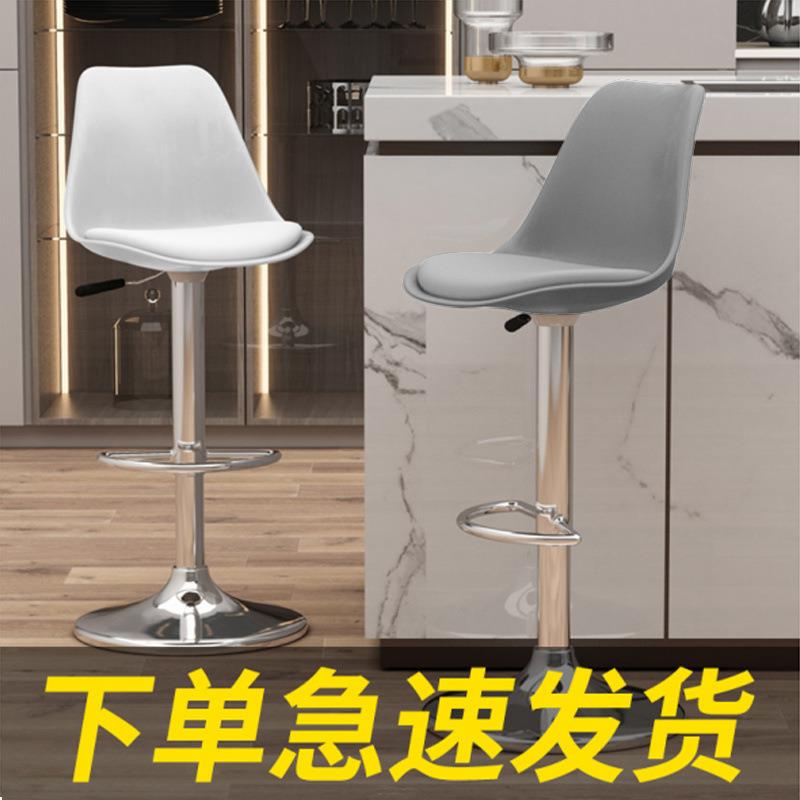 吧台椅现代简约酒吧椅收银前台升降靠背椅子家用高脚凳吧台高凳子