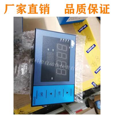 西安东辉DYRFG-3100D、DYRFG-1000D、DYRFP-3100D、DYRFP-3110D