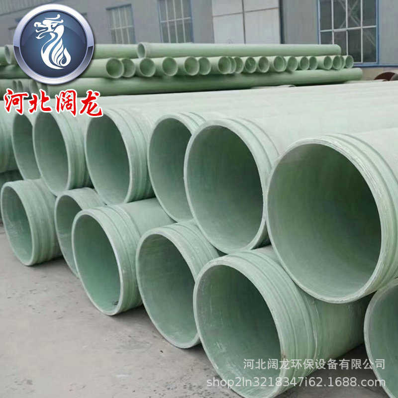 大口径压力缠绕夹砂管道地埋式市政排污水管道玻璃钢除臭通风管道