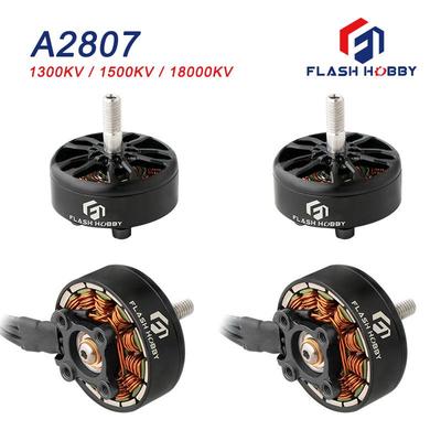 FLASHHOBBY2807无刷电机1300KV1500KV1800KV6S远航载重电机