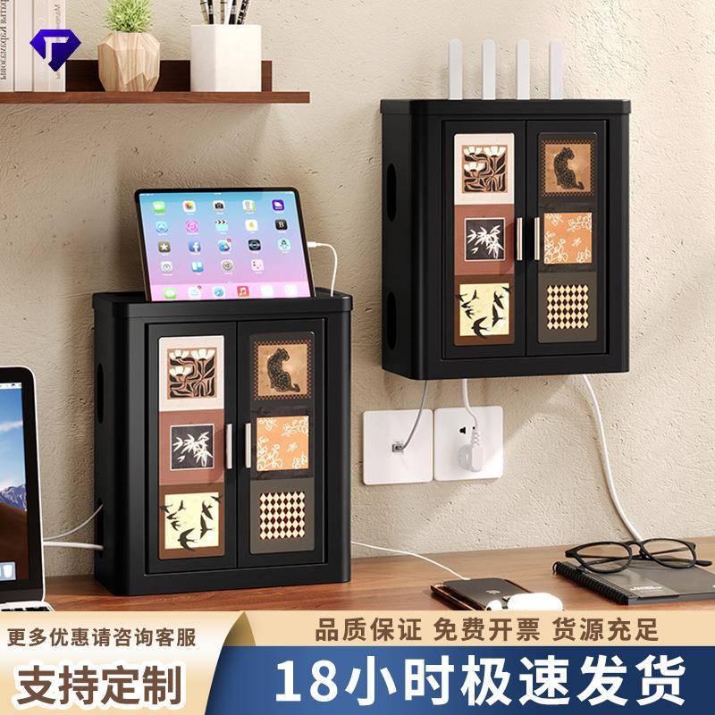 中古风WIFI路由器收纳盒桌面插线板理线盒壁挂防尘收纳盒