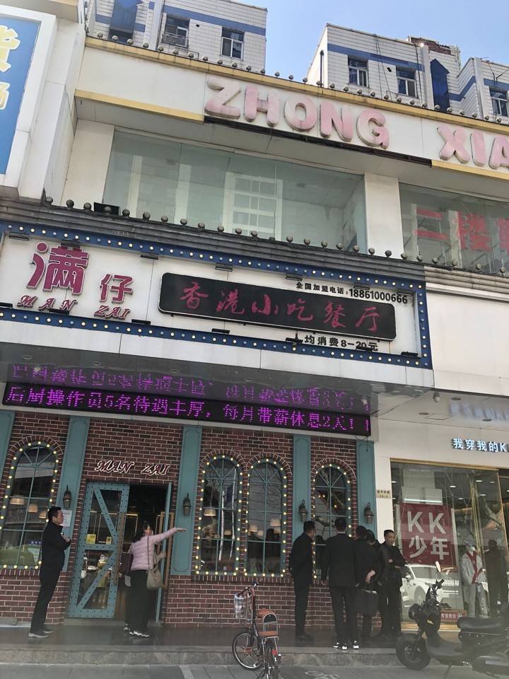 扬中市三茅街道扬子中路35-2号不动产 - 司法拍卖 - 阿里资产