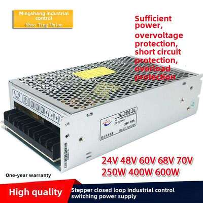 同力开关电源24V250W 60V250W 40V400W 68V600W 70V400W直流电源