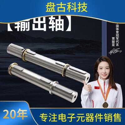NMRV减速机配件单/双出轴输出轴rv30/40/50/63/75/90/110/130/150