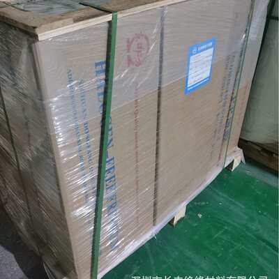 加工定制东材黑色防火PP DFR3738A耐老化无卤阻燃聚丙烯薄膜