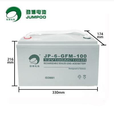 JUMPOO劲博蓄电池JP-HSE-65-12 长寿命12V65AH铅酸蓄电池//现货