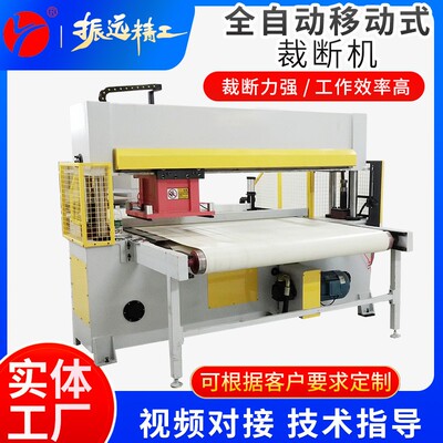 供应皮革吸塑下料机全自动移动式裁断机精密四柱液压裁断机