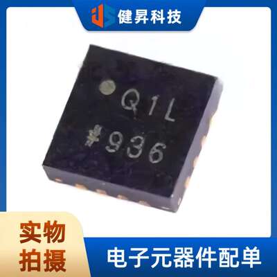 原装ADL5513ACPZ-R7封装LFCSP-16(3x3)对数检测器/控制器RF检波器