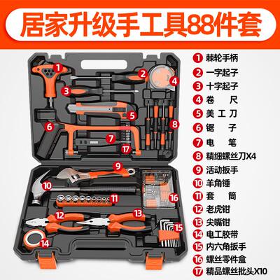 维工RLB修电工具包套装多功能装车工具箱家用家庭组汽合新款