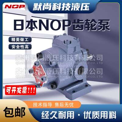 TOP-10A齿轮泵ROP-12a三角泵LOP-11A摆线NOP-13A打头机调压油泵
