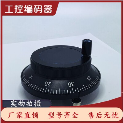 RIM-80-0100BVB(R)电子手轮手摇脉冲发生器RIM60-0100BVE -BVA