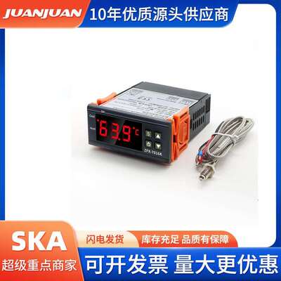ZFX-7016K高精智能数显温控仪高温控制器控制开关控温仪表温控器