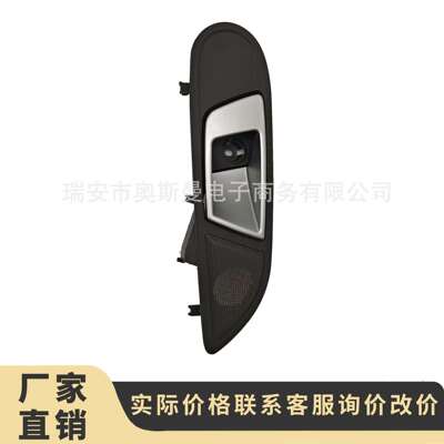 内拉手灰前右侧车门内拉手适用于2011款福特8A61-A22601-BFW