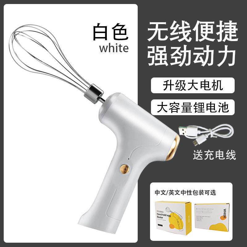 打蛋器搅拌棒配件头电动商用和面糊麻酱肉馅机手电钻加长杆不锈钢