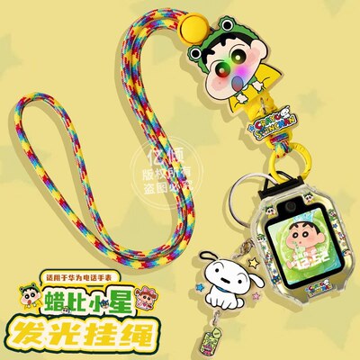 KTY-Lpro保护套适用华为儿童配件