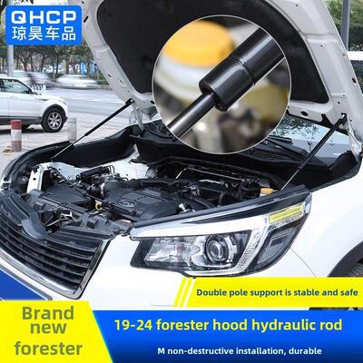 适用于斯巴鲁森林车Xv徐宝Brz引擎盖液压杆改装引擎盖支架伸缩杆