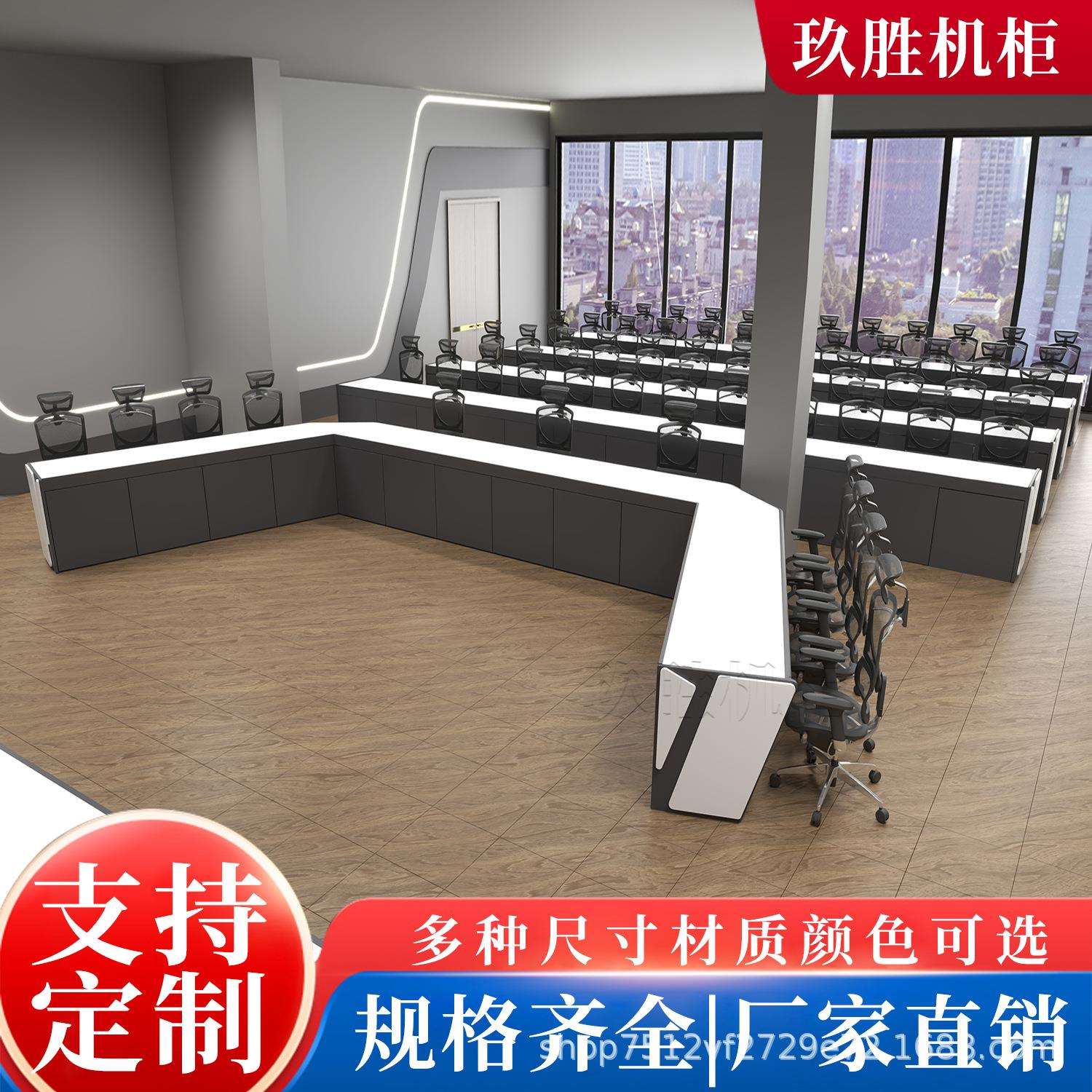 监控操作台指挥中心控制台调度台双联三联工作台可视高清智能操控