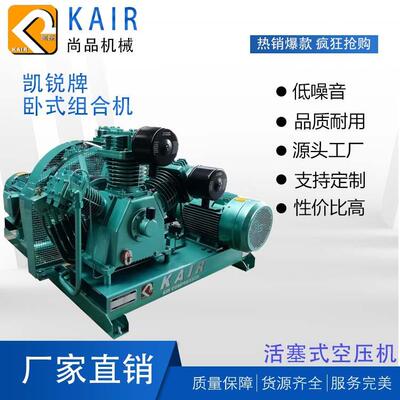 工厂店2*KRW1.2/30D凯锐l吹瓶中高压活塞式空气压缩机低噪空压机