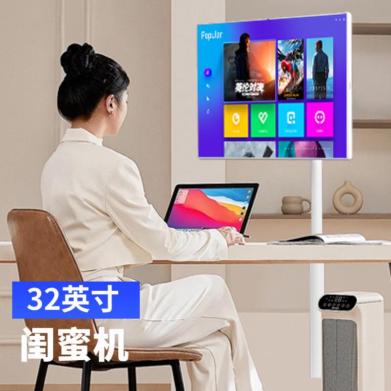 随心屏广告展示学习健身平板触控直播机闺蜜机立式户外移动一体机