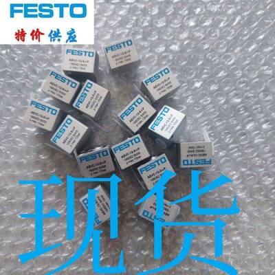 FESTO费斯托ADVC气缸AEVC-10-5-12-15-16-20-25-30-32-40-I-A-P-A
