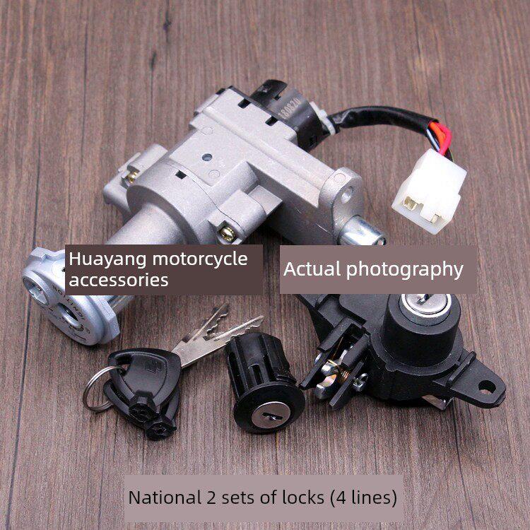 适用于铃木丰才Qs125T-3/3A/4/4B瑞才摩托车电动门锁套装锁全车锁
