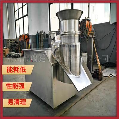高粘度物料制粒机旋转挤压造粒机高粘度物料颗粒机造粒机