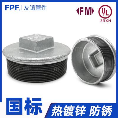 镀锌堵头1管堵水管堵塞头dn堵帽50封口塞4分铸铁32铁65丝堵25外丝