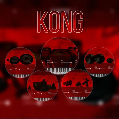高档空器音打击乐KONG软 音源版中国民乐小打鼓锣铙钹板正梆钟铃