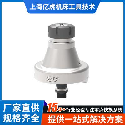 EUK上海生产厂家零点快换ER夹头弹簧CNC数控机床高精夹头