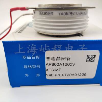 Y40KPEKP800A1200V1600V1800V湖北台基TECHSEM可控硅晶闸管
