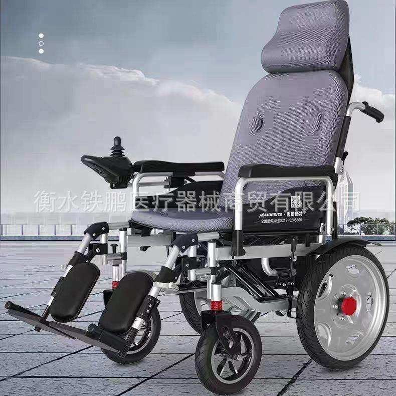 迈德斯特电动轮椅智能全自动老人轻便折叠轮椅车残疾人可躺代步车