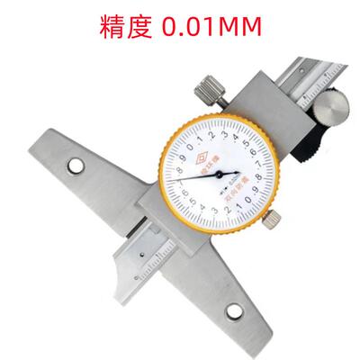 棱环0-150MMX0.02/0-200MM/0-300MMX0.02销售 带表深度尺