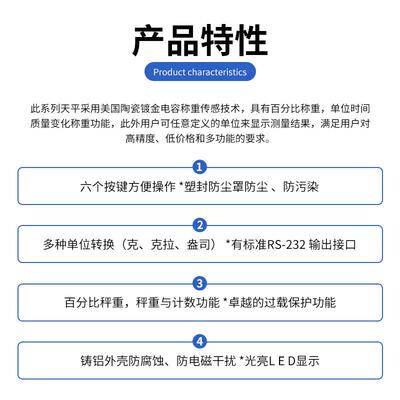 上海佑科 YP15000 YP50000 大称量电子天平YP系列10000g 30000 1g