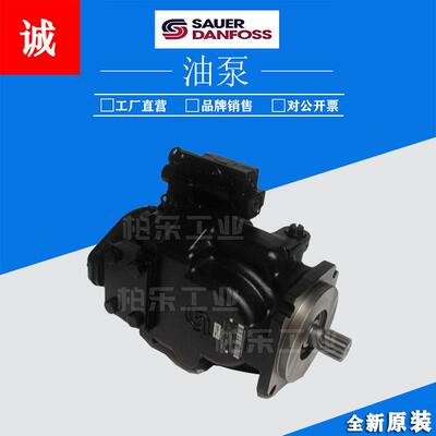 萨澳丹佛斯SAUER DANFO变量泵FRL090CLS2620NNN3S1B2A1NNNNNNNNNN