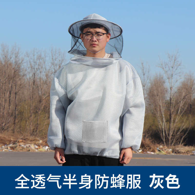 加厚服蜜蜂全蜜蜂半身透气工具包养蜂衣带防网布3d防护服蜂帽蜂
