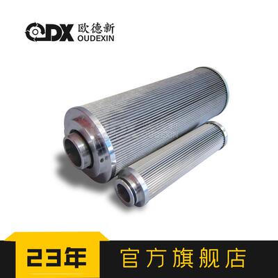 电厂过不锈钢滤器滤芯PFD8AR液压油过滤器除油滤芯液压油滤芯厂家