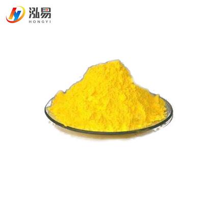 溶剂黄114溶剂黄GS透明黄3G油溶黄G耐光耐水现货供应