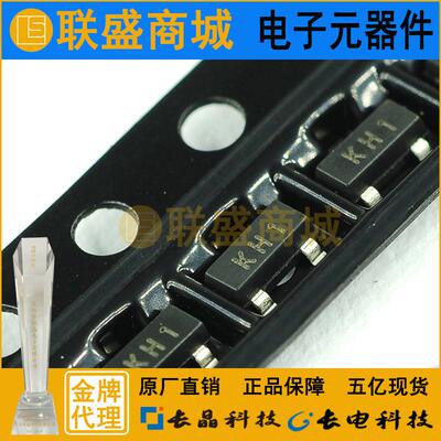 MMBZ5241BSOT-23稳压二极管丝印KH111V2012年的货