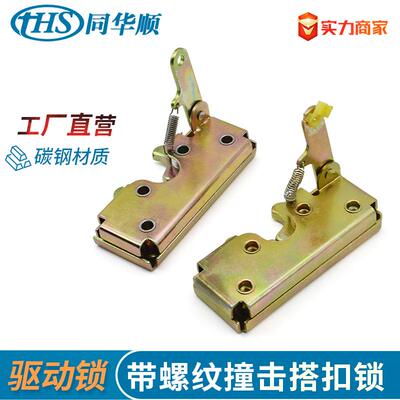 同SOUTHCO车厢车辆驱动拉线开启门锁R4-10转动驱动式隐藏式按压锁