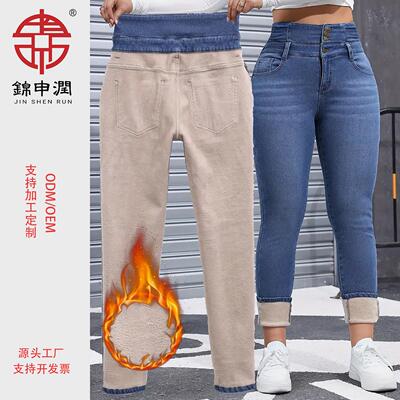 Women's High Elasticity Fleece Lined Thick Denim Jeans,